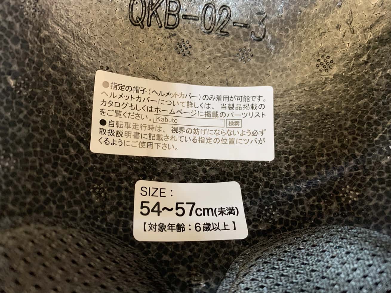女性におすすめ帽子型ヘルメットOGK「SICURE（シクレ）」 / コスナサイクル公式ホームページ